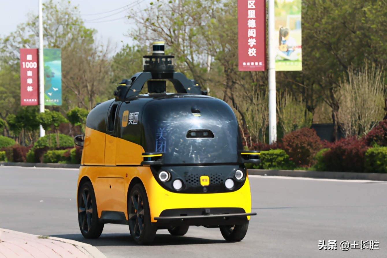 Meituan continues to increase investment in technological innovation ...