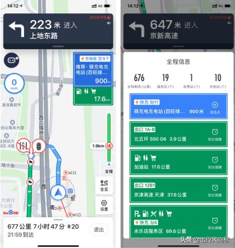 The new function of Gaode map is online!Baidu, Gaode, Tencent navigation, which one do you like ...