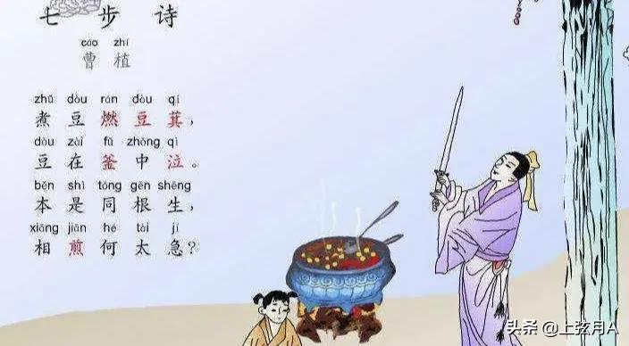 The four-sentence and six-sentence versions of the seven-step poem ...