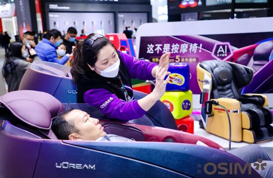 OSIM傲勝斬獲「AWE艾普蘭智能科技獎」行業榮譽 - 資訊咖