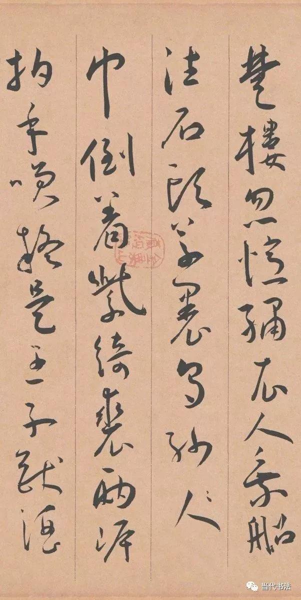 "The cursive script is based on regular script" is not accurate. It is ...
