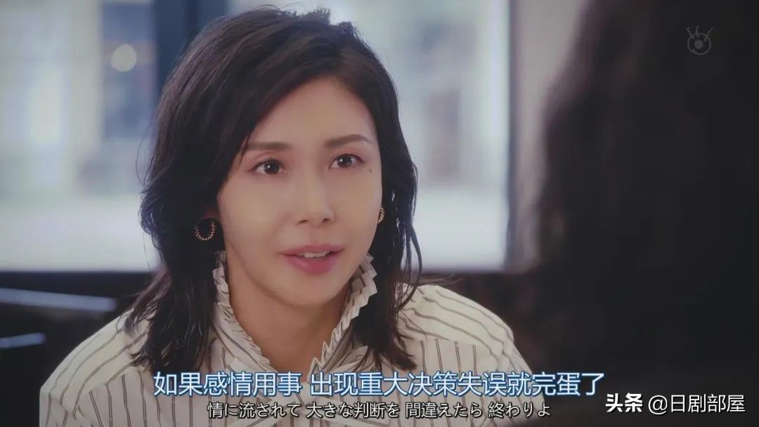 Akachu Weiji and Machida Keita cooperate again, from lover to love ...