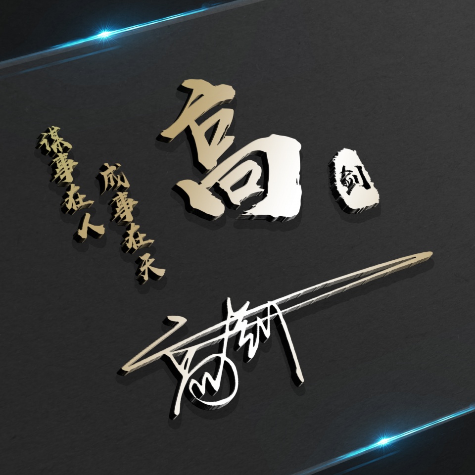 There are 53 pictures of super beautiful surnames, which one do you ...