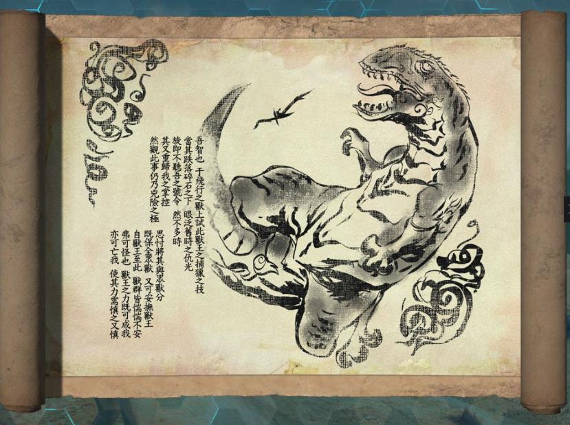 From Li Meiying to Shanhaijing, "Ark Survival and Evolution" conquered ...