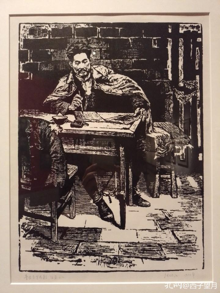 Use black and white woodcuts to tell the legendary story of Lu Xun and ...