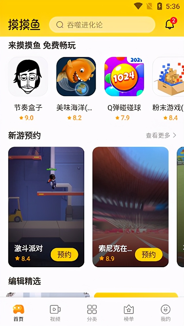 The latest version of Momoyu - iMedia