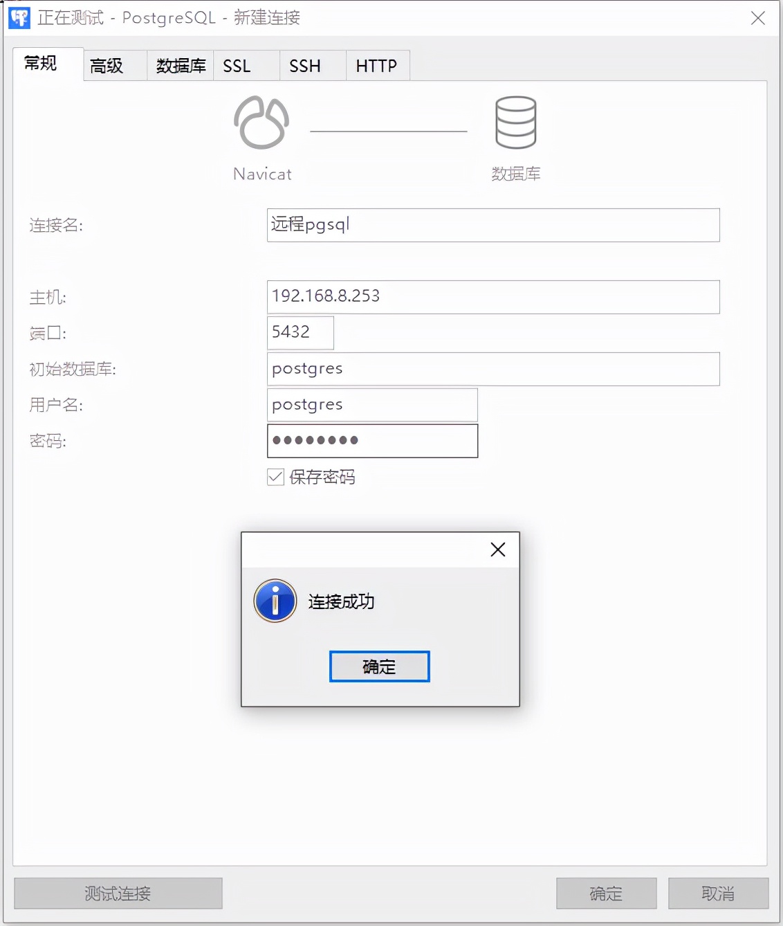 centos7安裝postgresql14 - 頭條匯