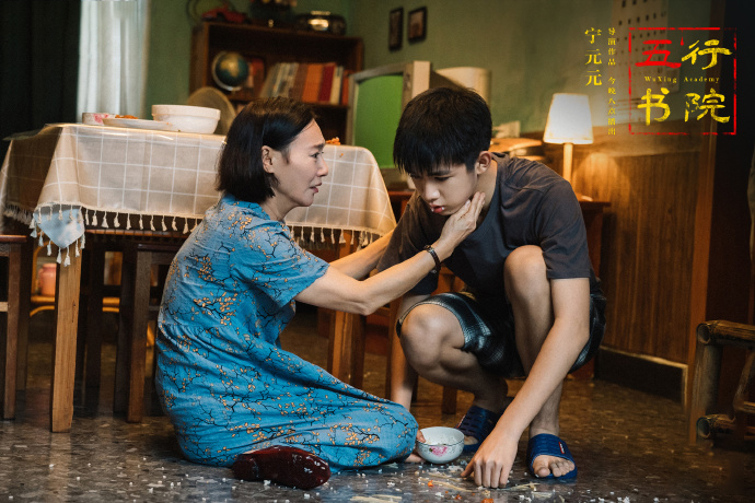 From Yuzhang Academy to Wuxing Academy, the next "I am not the God of ...