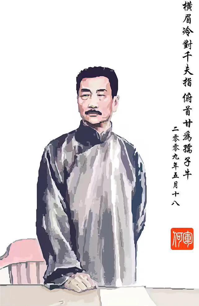 Lu Xun's words hit the nail on the head: It turns out that Runtu is ...