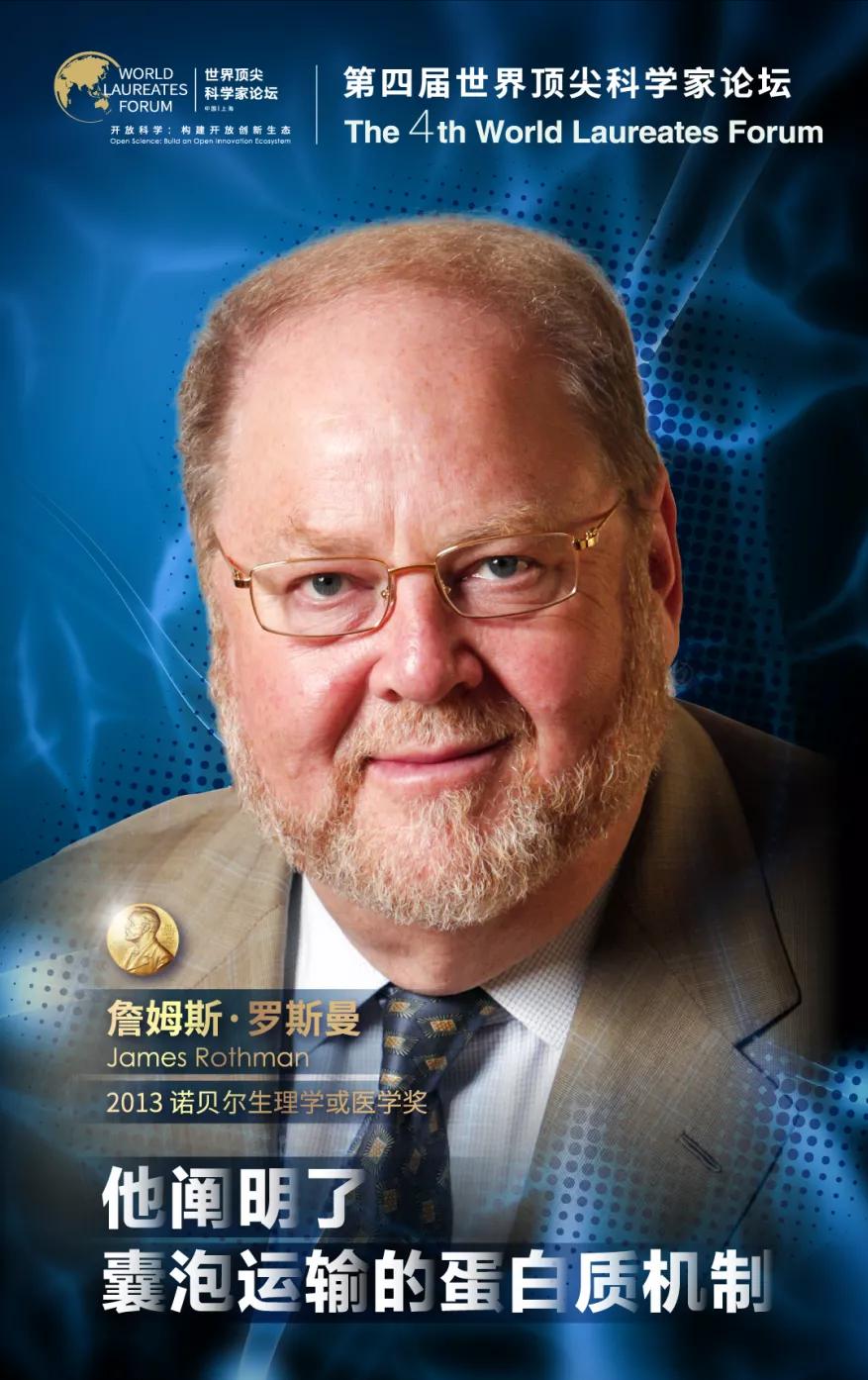 The new face of WLF: 2013 Nobel Laureate in Physiology or Medicine ...