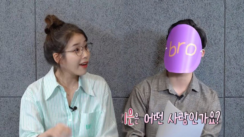 IU's brother is angry again - iNEWS