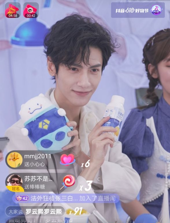 "Haoyi Xing": Why did Luo Yunxi's fans strongly oppose him to take over ...