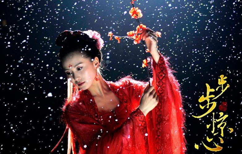 She was the first candidate for "Ruoxi", but because of her willfulness ...