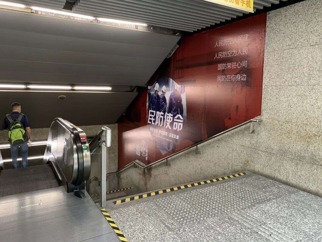 The modern underground "Great Wall": Can subways protect against atomic ...