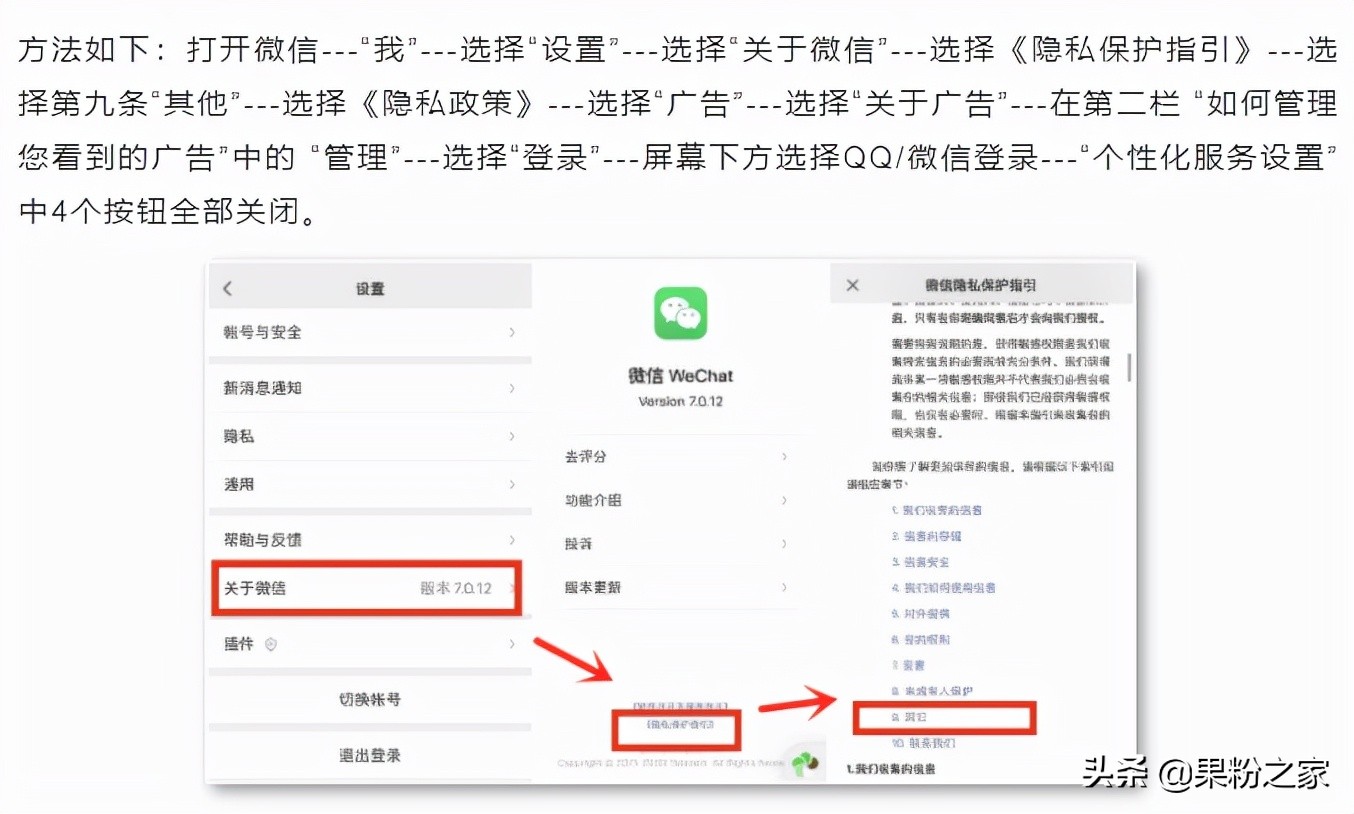 WeChat update, return the authority to the user - iNEWS