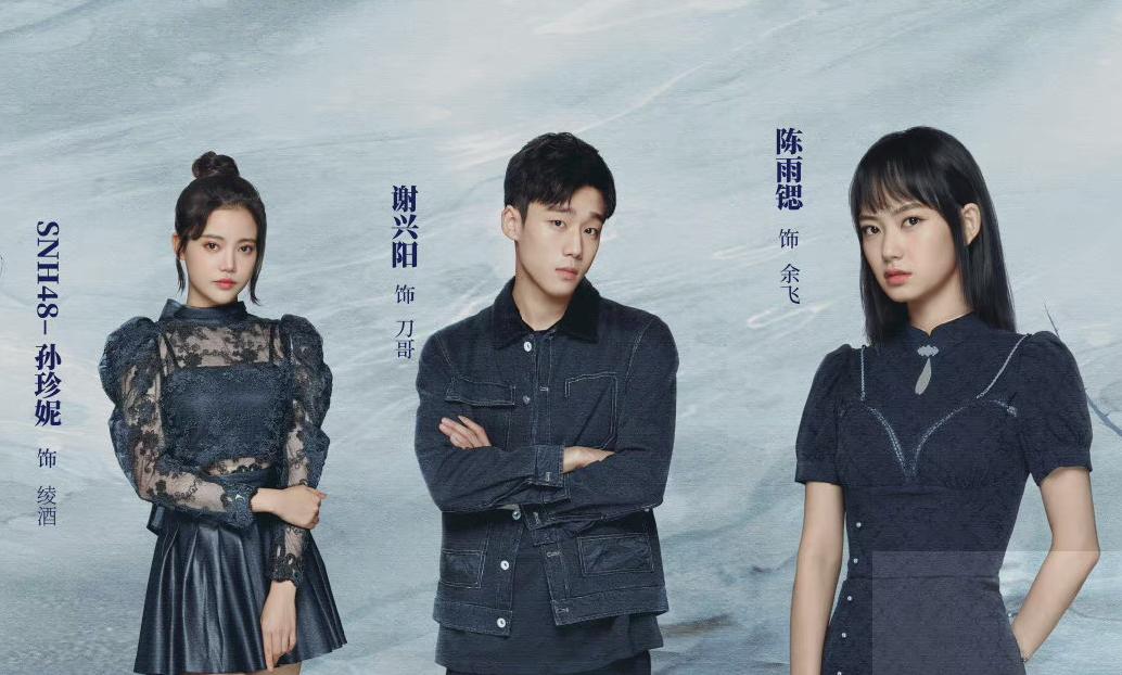 Dreaming of a lion set files, Yao Chi, Chen Yuxi, Fu Jing, Xie Xingyang ...