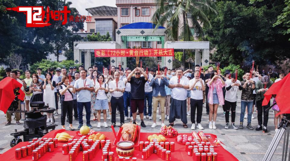 "72 Hours of Golden Operation" officially launched - iNEWS