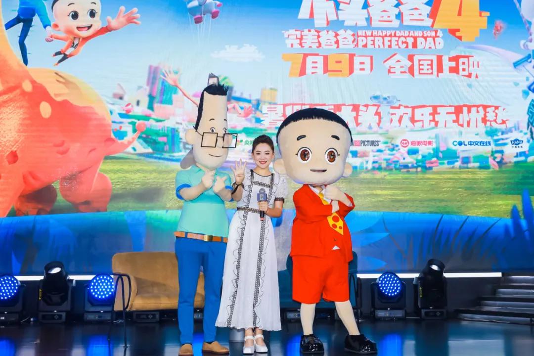 Meet the newly born Wanda Film and Television in "Wanda Night" - iNEWS