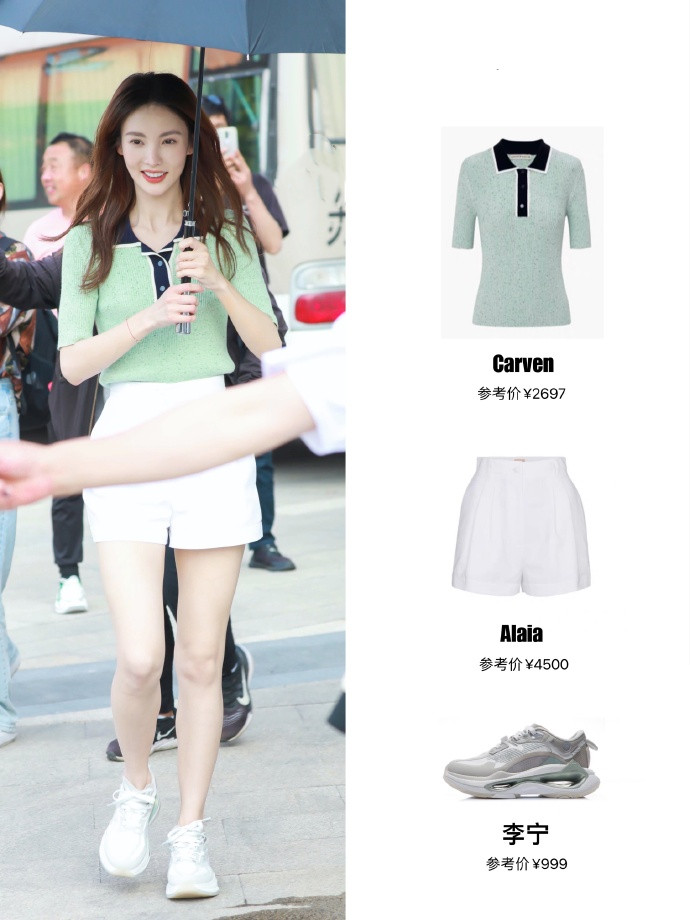 Jin Chen "spends money" for beauty again, wearing 4,500 shorts, the ...