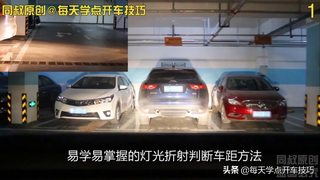 Use light refraction to determine the distance between vehicles, the ...