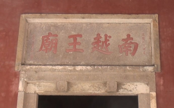 Why has the tomb of Zhao Tuo of Nanyue been undiscovered for two ...