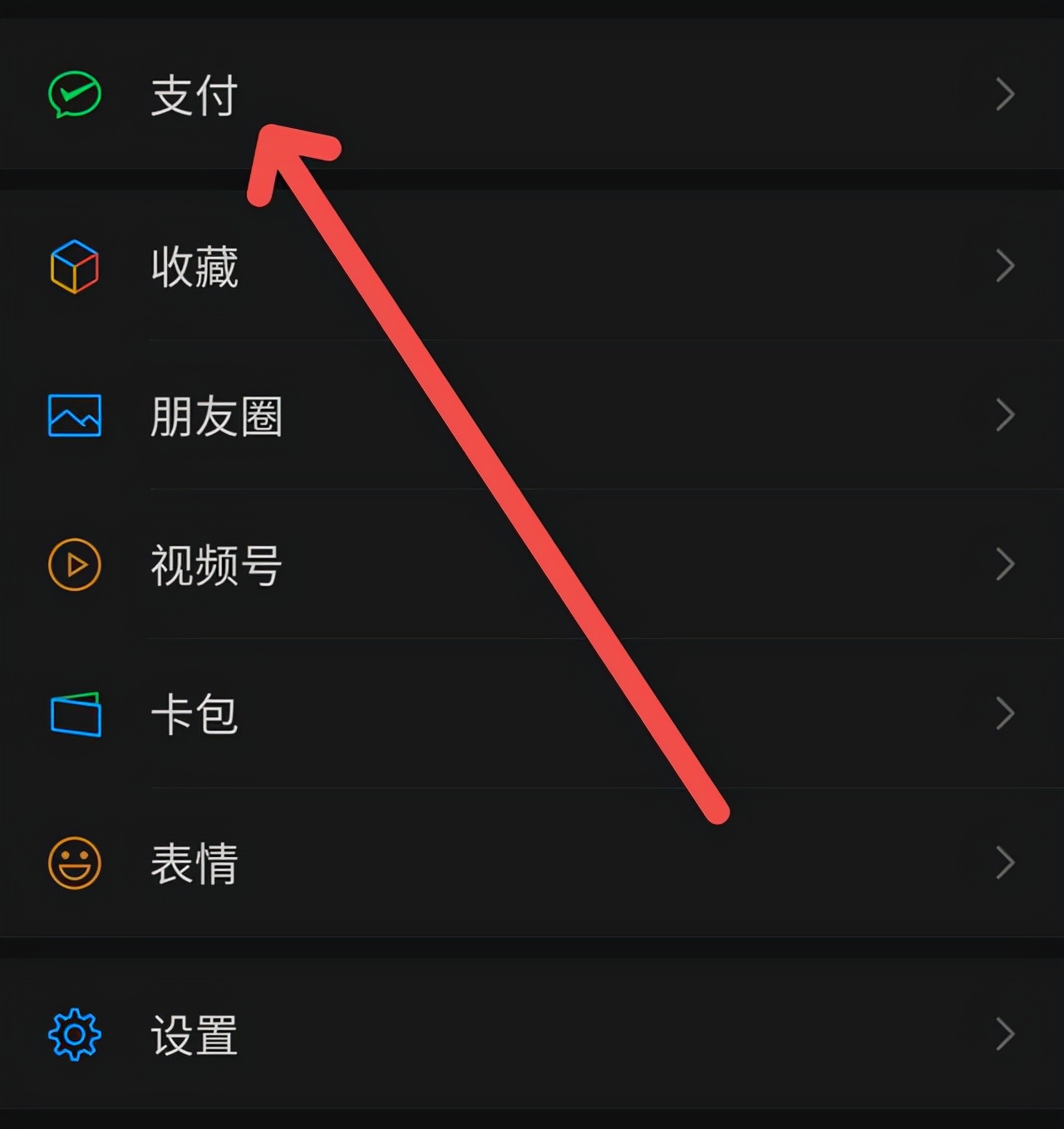 How to return WeChat red envelopes?Detailed explanation of WeChat red envelope return steps - iNEWS