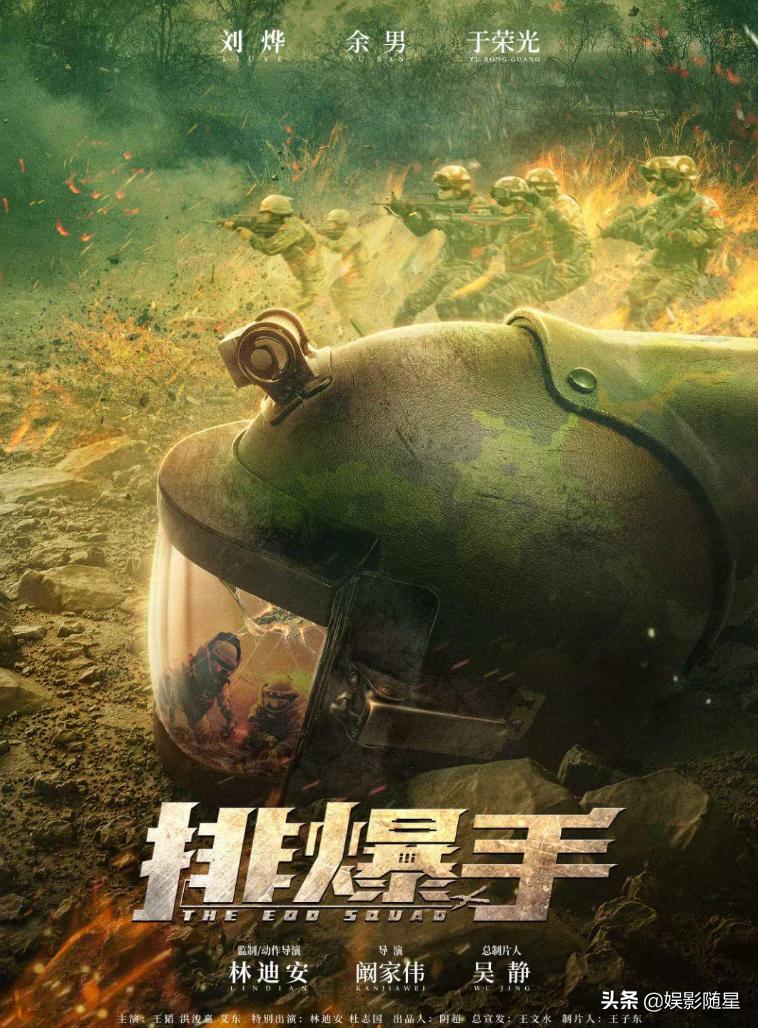 "EOD Hand" is just around the corner, Liu Ye will appear in the EOD ...