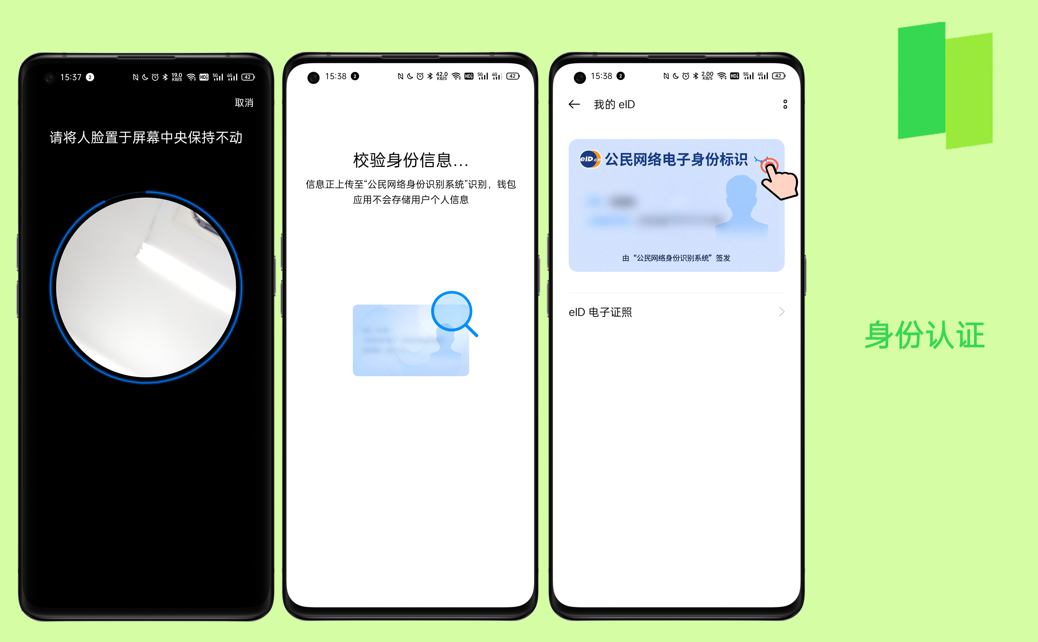 #ColorOS 11#How to use various cards in OPPO mobile wallet - iNEWS