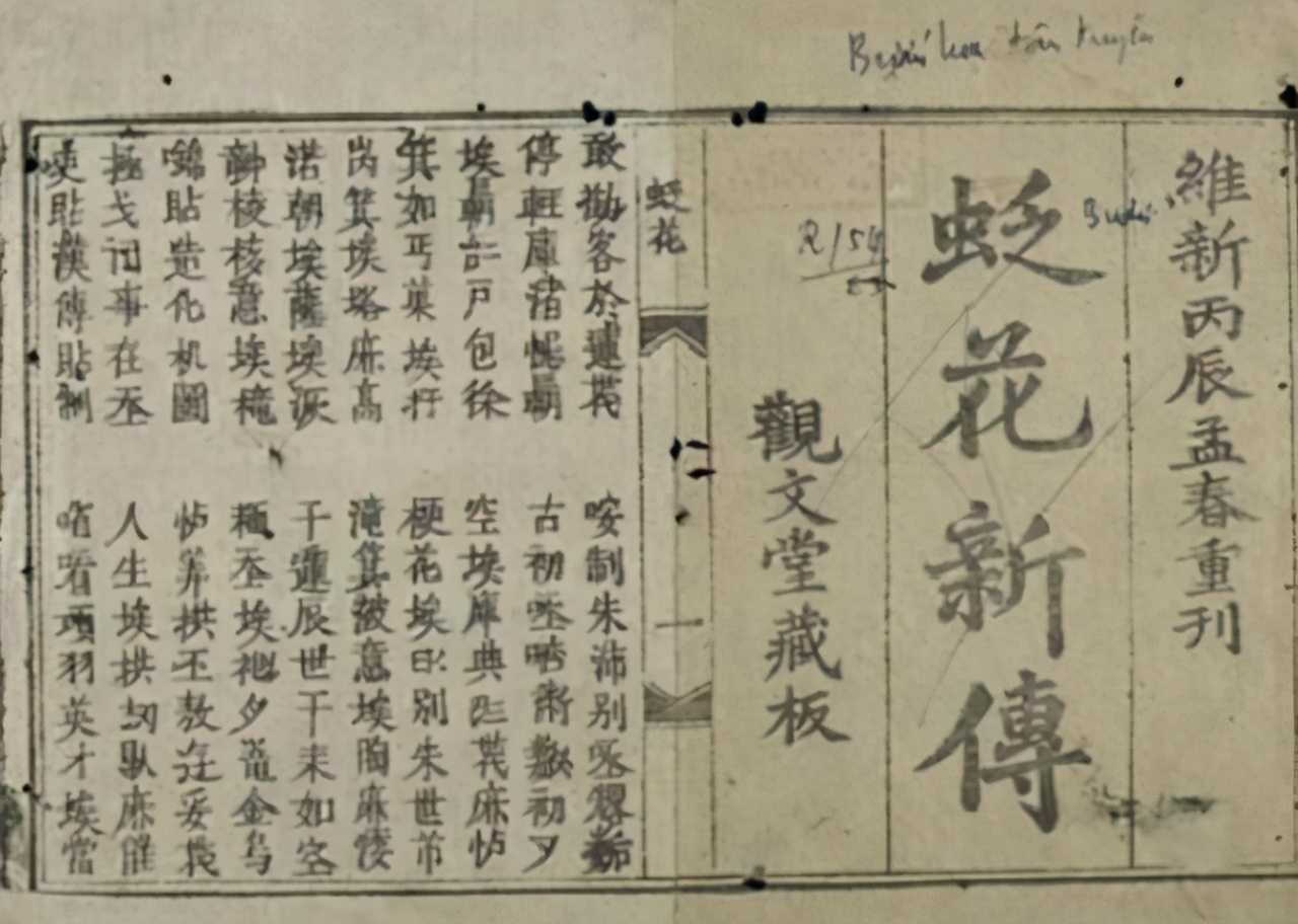 Why does Hu Zhiming, who is proficient in Chinese, insist on abolishing Chinese characters ...