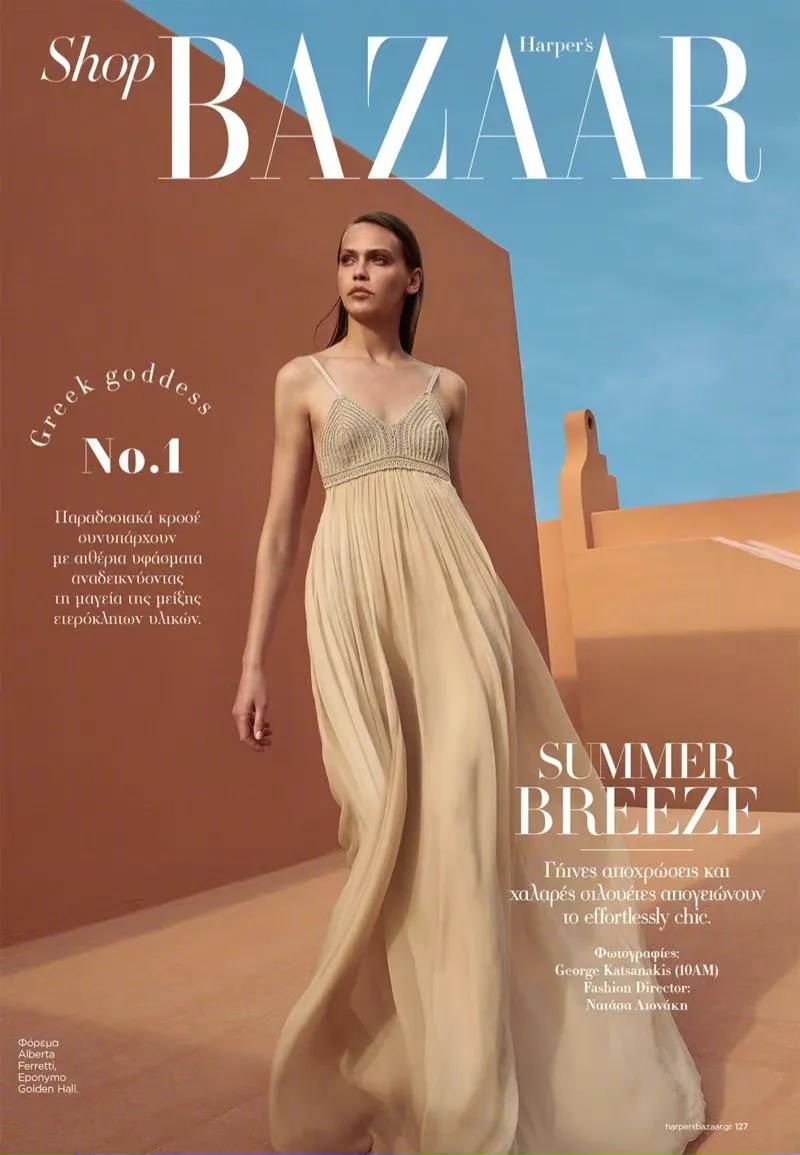 "Magazine" Harper's Bazaar Greece June 2021 - iNEWS