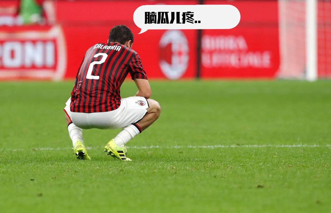 Milan's new banner: David Calabria's counterattack - iNEWS