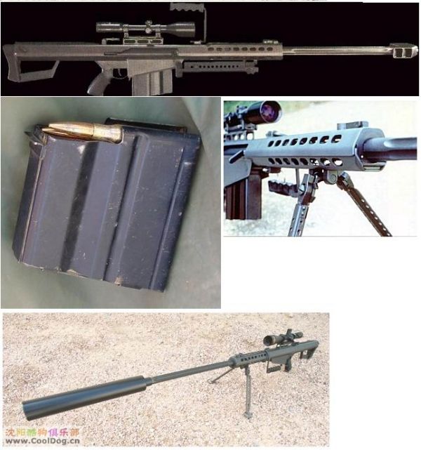 Barrett M82A1 sniper rifle - iNEWS