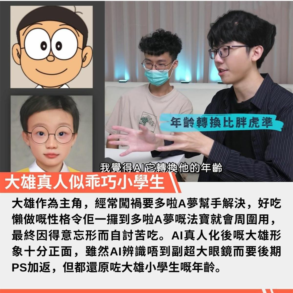 Doraemon live-action version, Shizuka and Nobita are very husband and ...