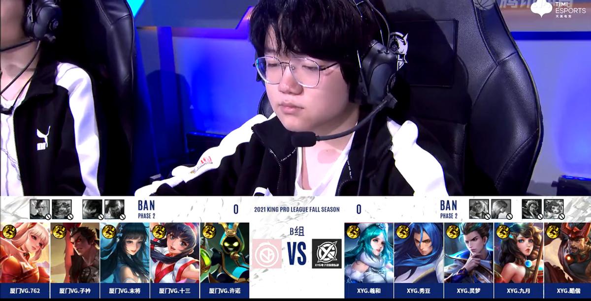 OD電競體育：到底鹿死誰手，拭目以待 XYG vs 西安WE - 資訊咖