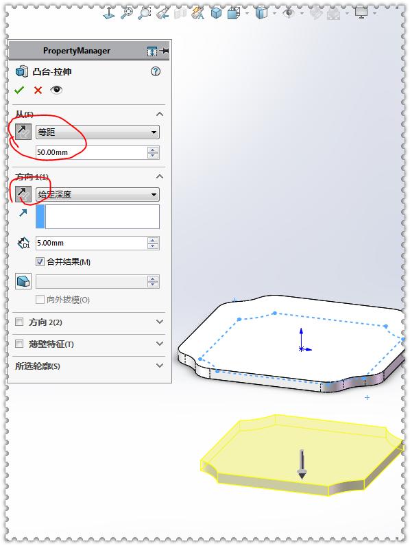 SolidWorks draw a flower pot - iNEWS