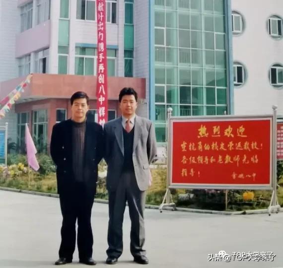 Both brothers are academicians!The older brother Ma Yuqiang is in Nanda ...