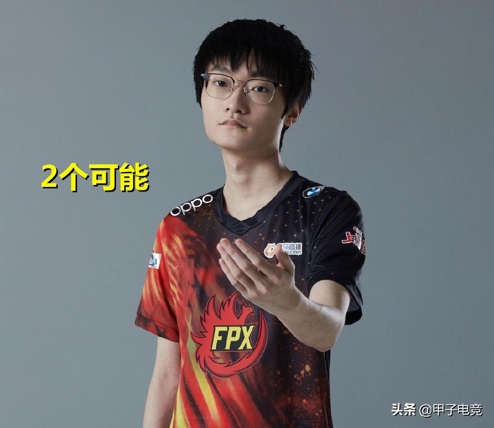 FPX戰勝JDG，Tian人馬一戰封神，賽後表情讓人捉摸不透 - 資訊咖