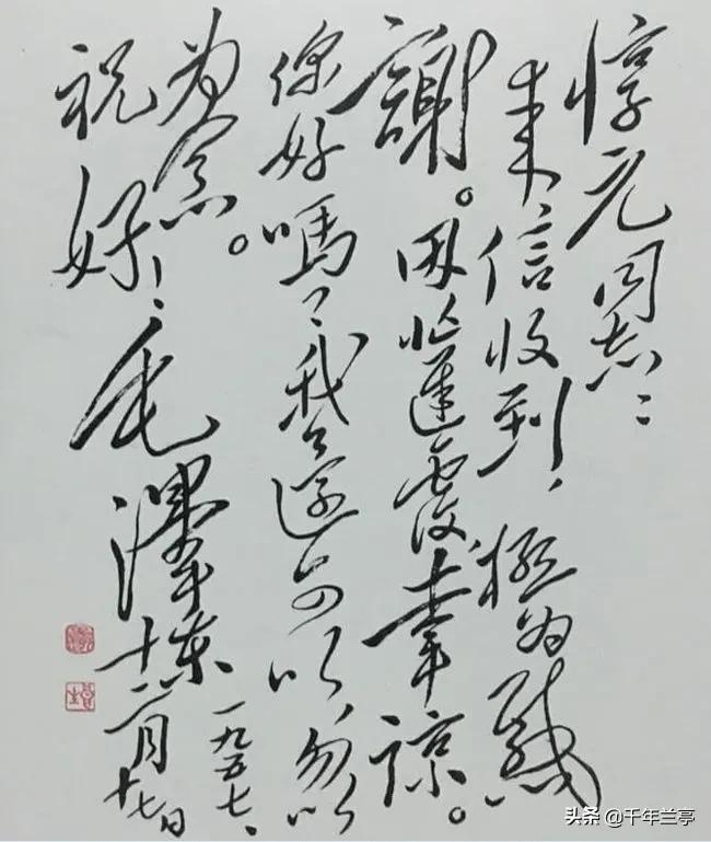 Mao Zedong once asked him about calligraphy | Cai Hesen's only handed ...