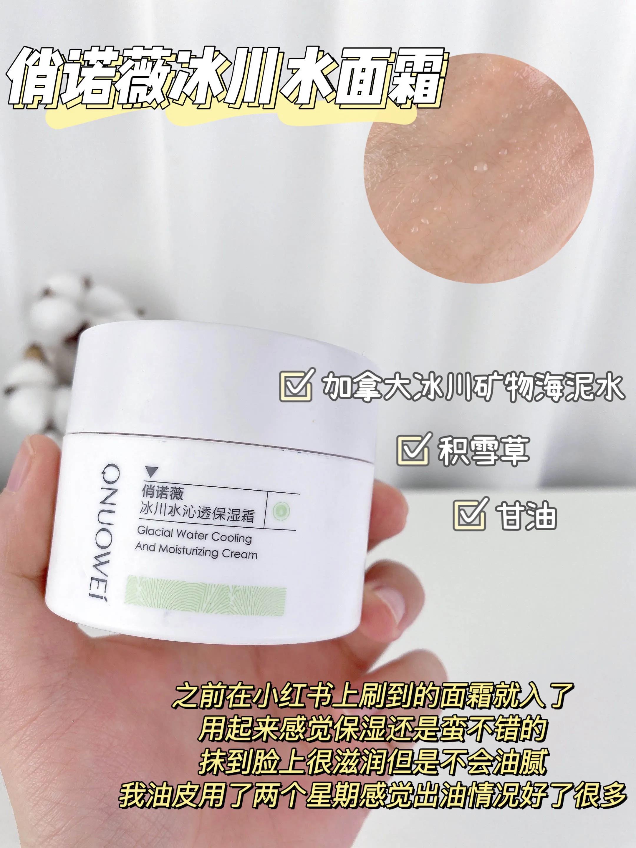 I won't regret using these creams for another ten years - iNEWS