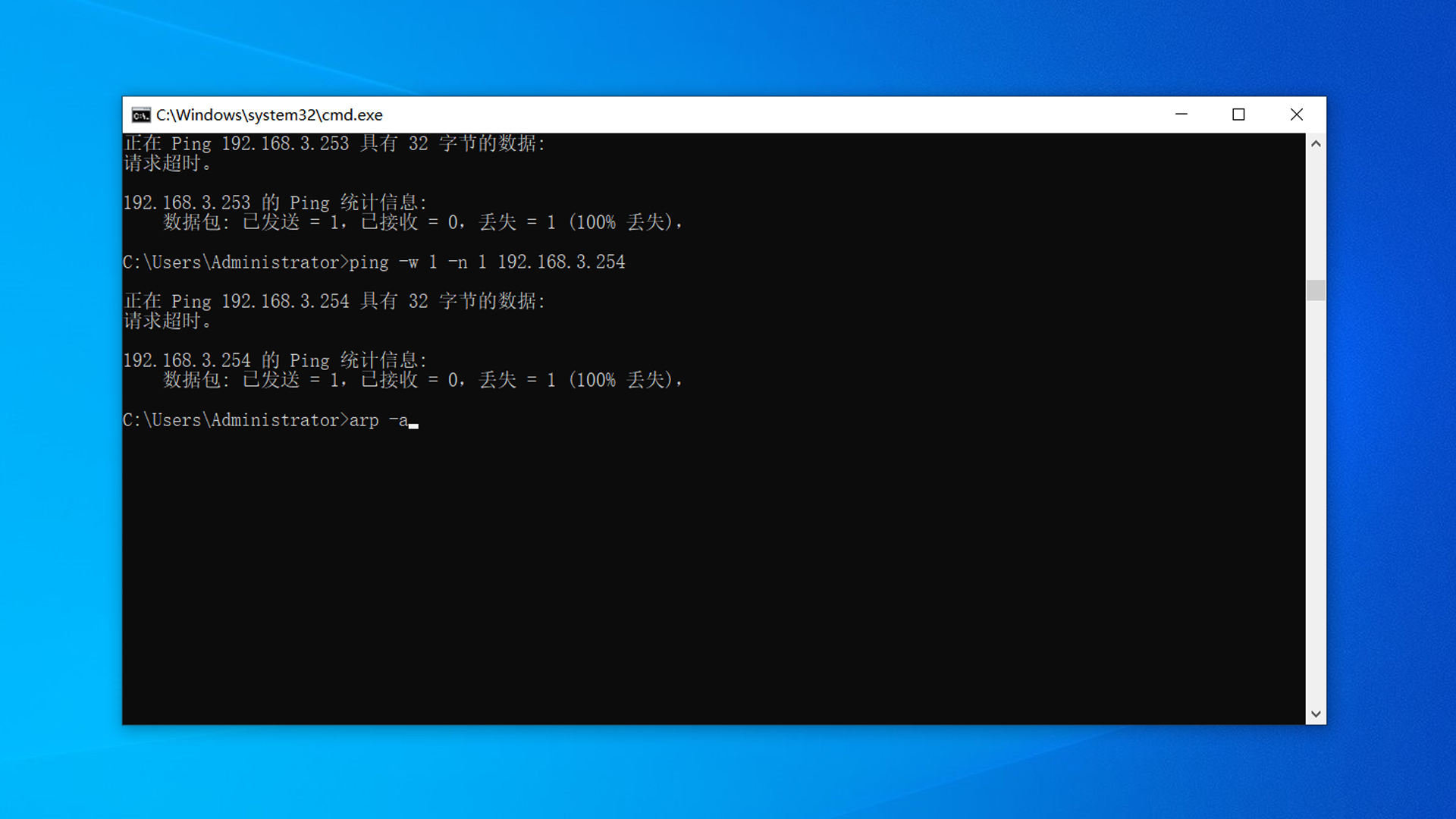 如何查看區域網內所有IP？很簡單，只需這樣操作 - 資訊咖