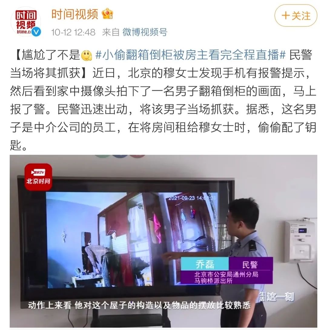 Bai Baihe Door Lock: Focusing on the solitary life of empty-nest women ...