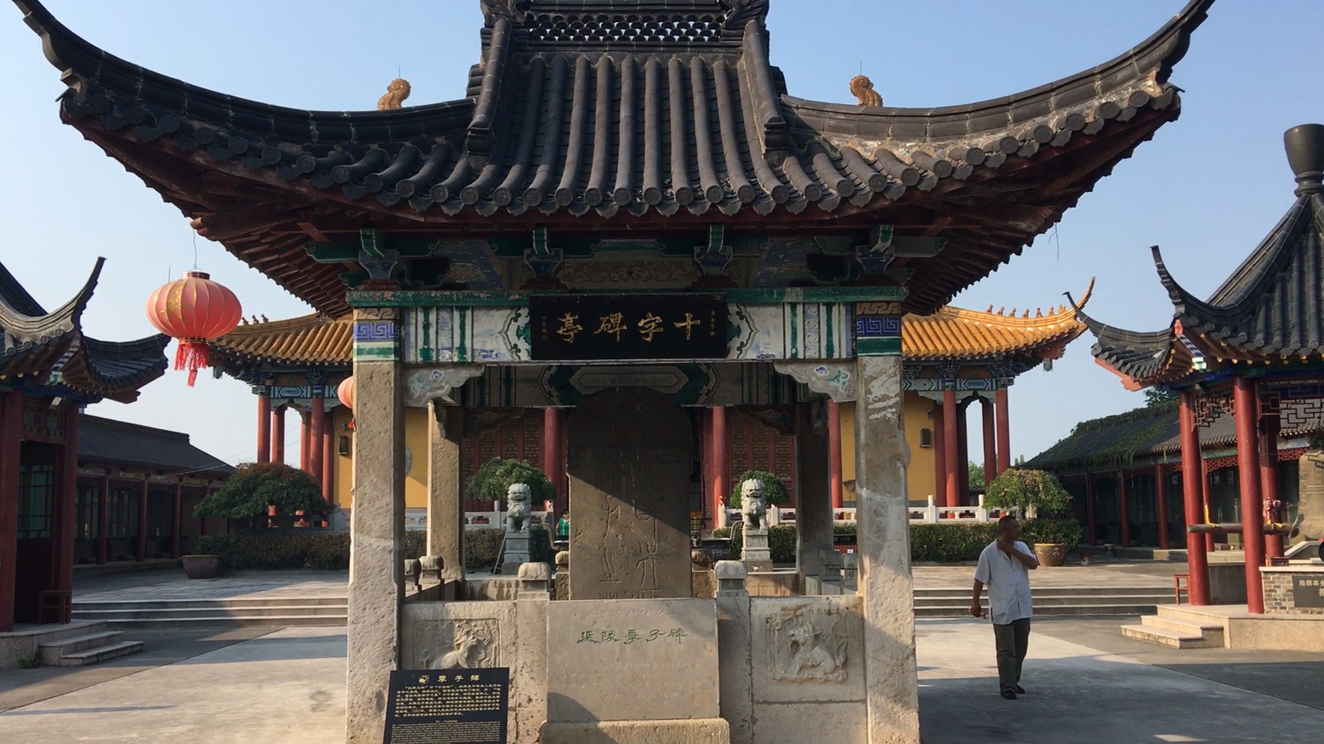 Yanling Ancient Town, located in the southwest of Danyang City ...