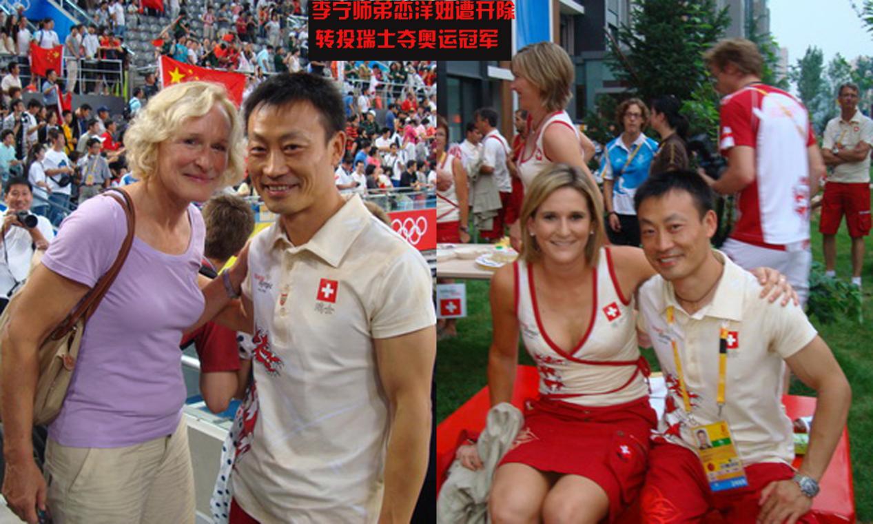 Gymnastics champion Li Donghua, who was expelled from the national team ...