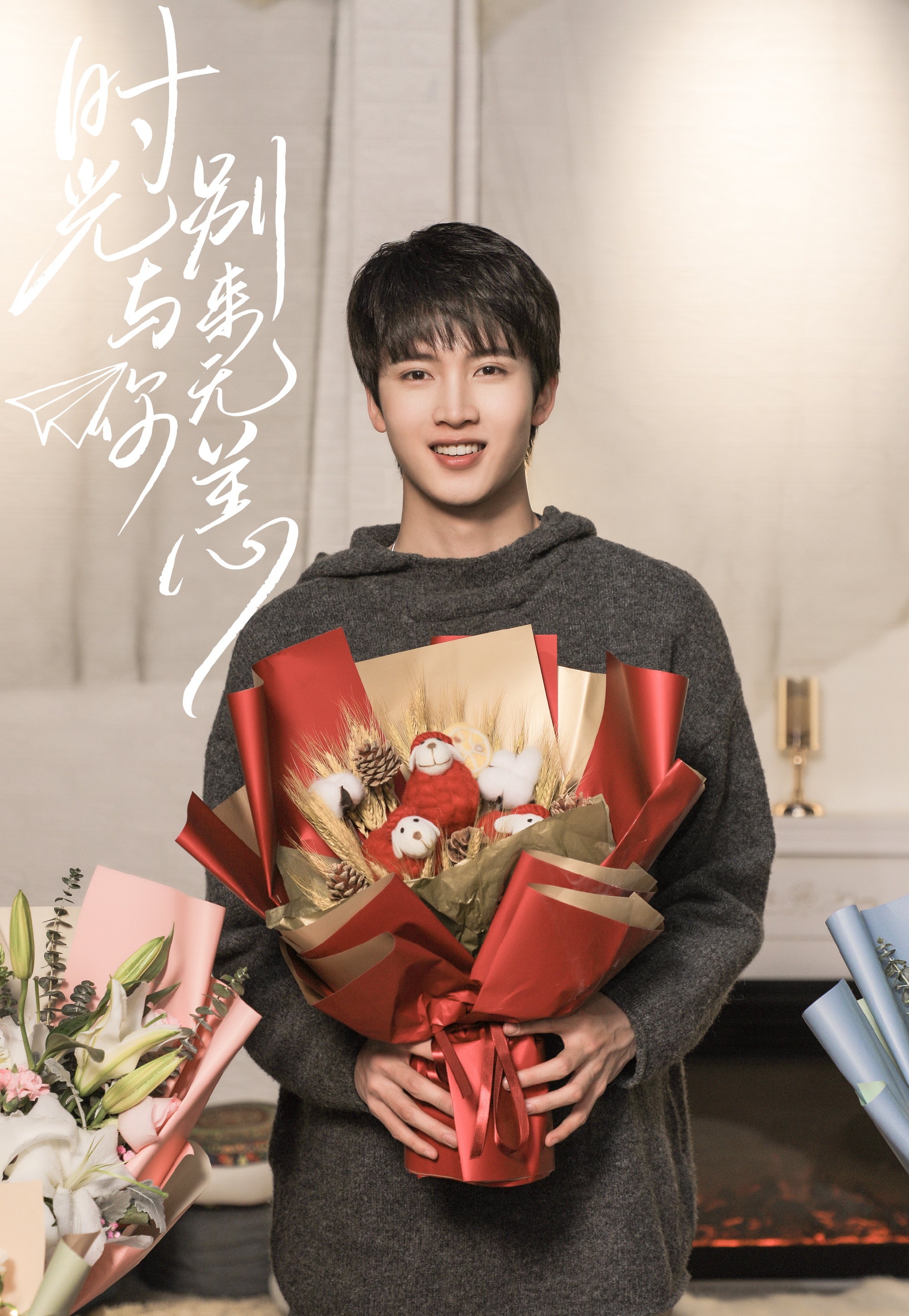 Xu Yiyang's first TV series "Time and You Don't Come Unharmed", and ...