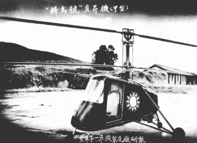 China's first helicopter hummingbird was born in Kunming, just like the ...