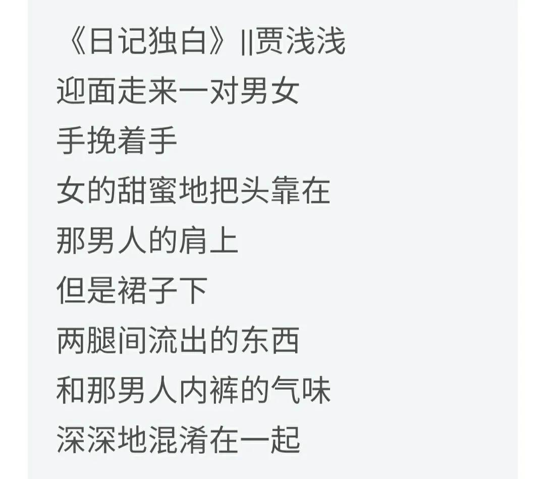 The Beauty of China (15)/Notes-Yang Xiong-Also on Jia Qianqian's "Diary ...