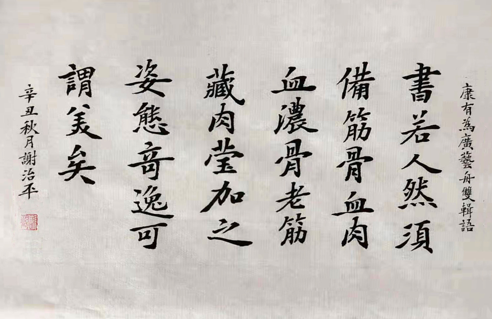 It is meaningless. Wang Dongling's exhibition of chaotic books has ...