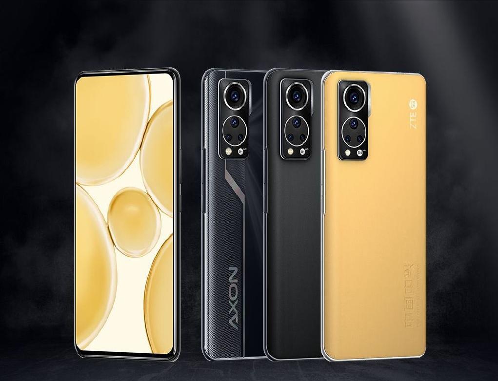 中興Axon30至臻版上架，屏下鏡頭+512GB內存，友商至少賣5000？ - 資訊咖