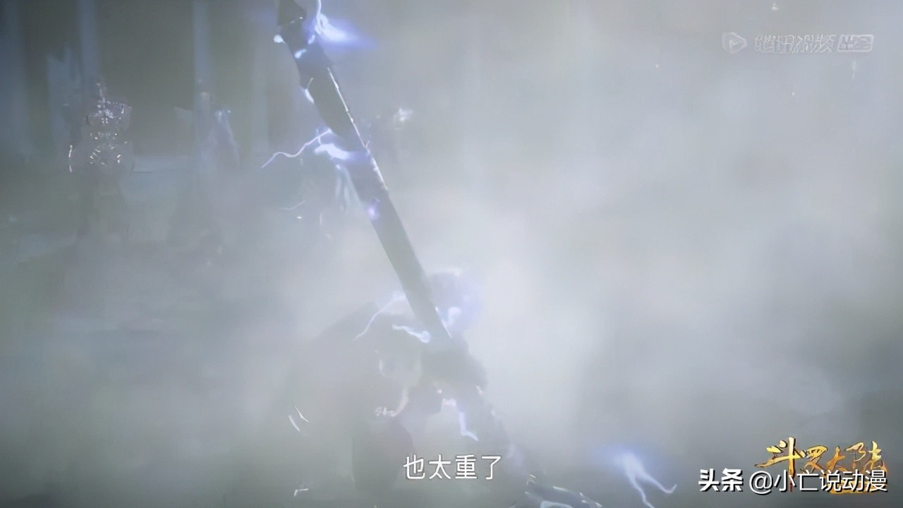 Douluo Continent: Xiaoao perfectly reproduces the Blue Silver Emperor ...