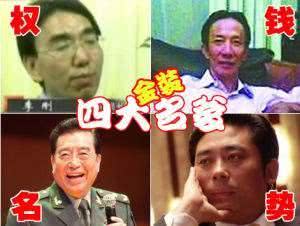 "My dad is Li Gang" Li Qiming, retribution came six years after his ...